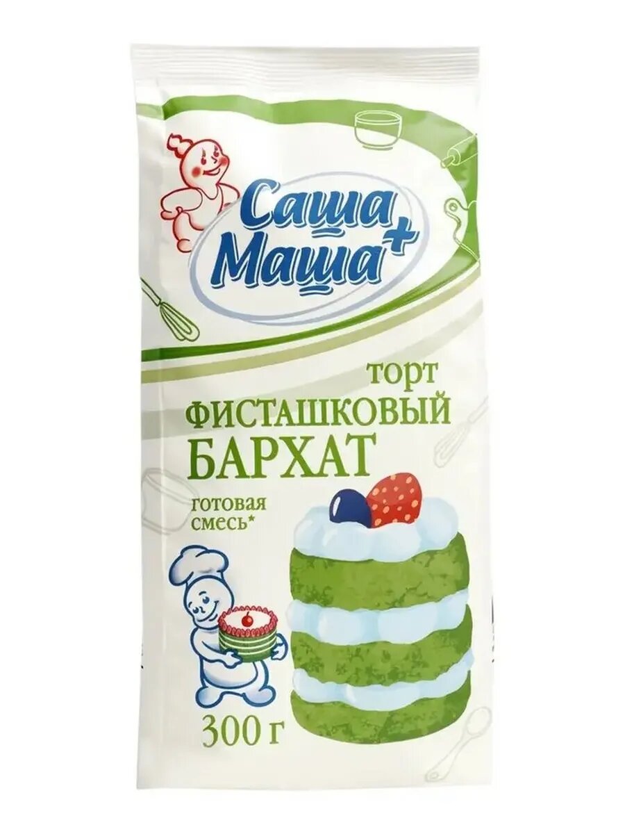 Вкусный фисташковый торт для особых моментов