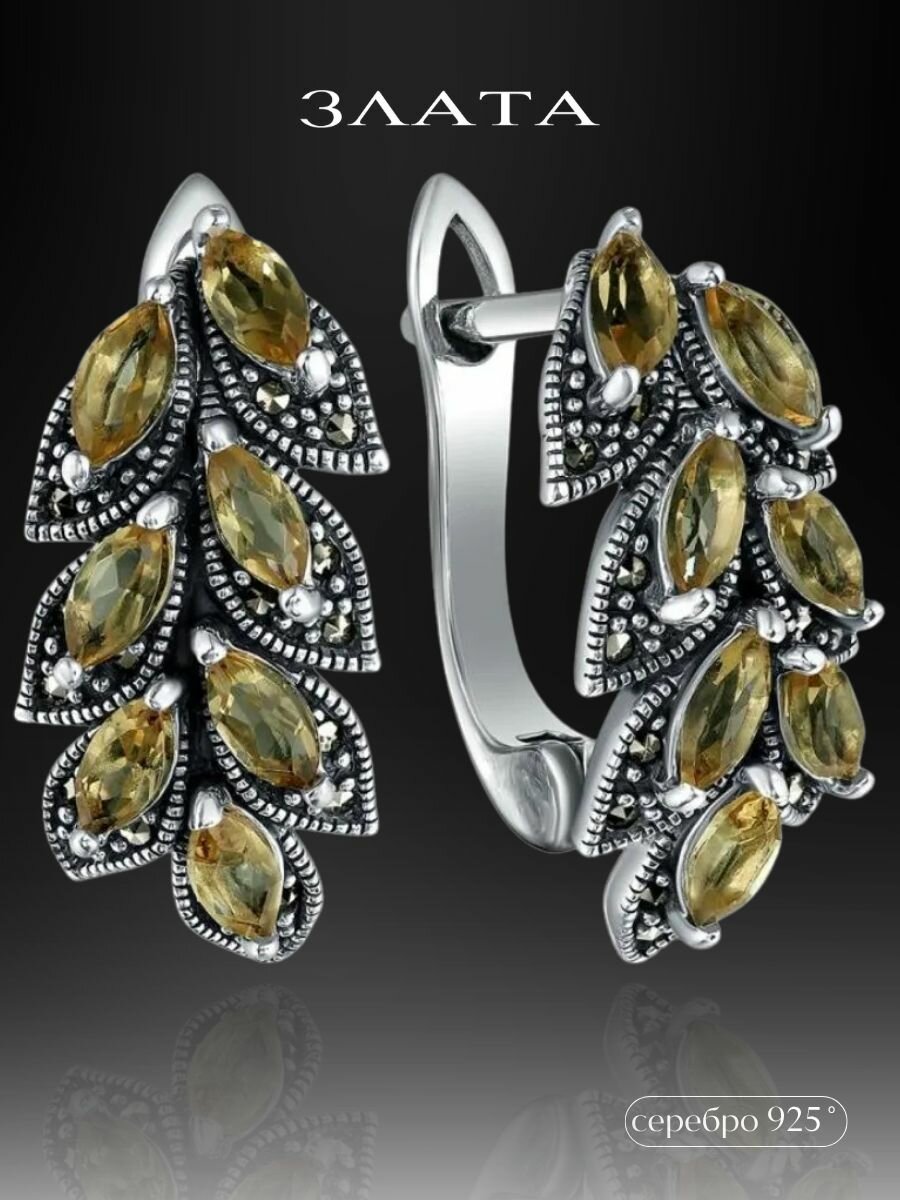 Серьги, серебро, 925 проба, марказит, султанит