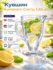 Кувшин Luminarc Corry, 1.2л