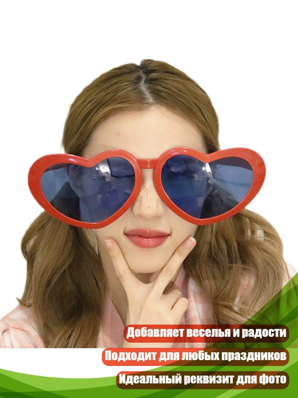 Солнцезащитные очки