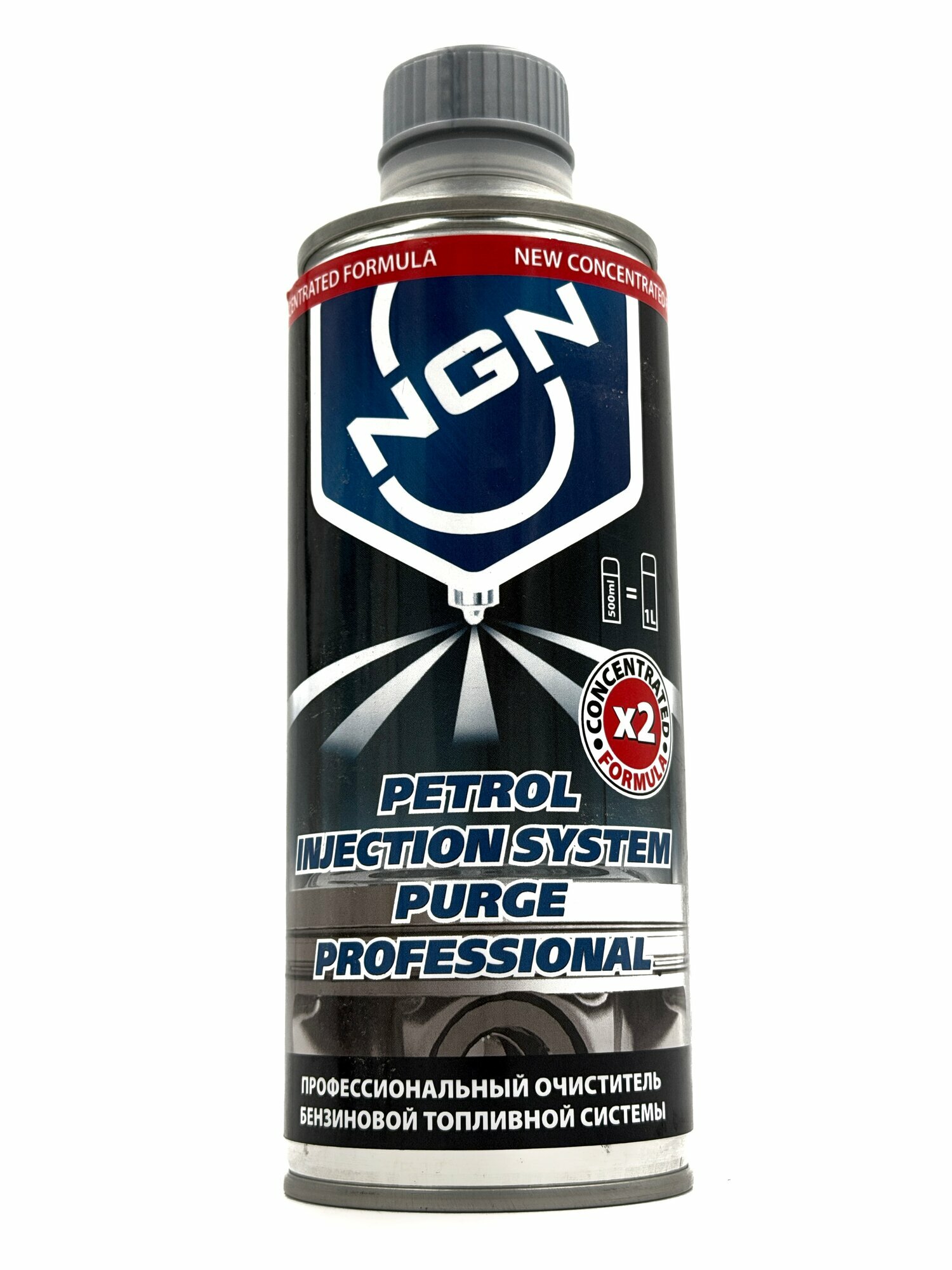Профессиональный очиститель бензиновой топливной системы NGN Petrol Injection System Purge Professional, 500 мл