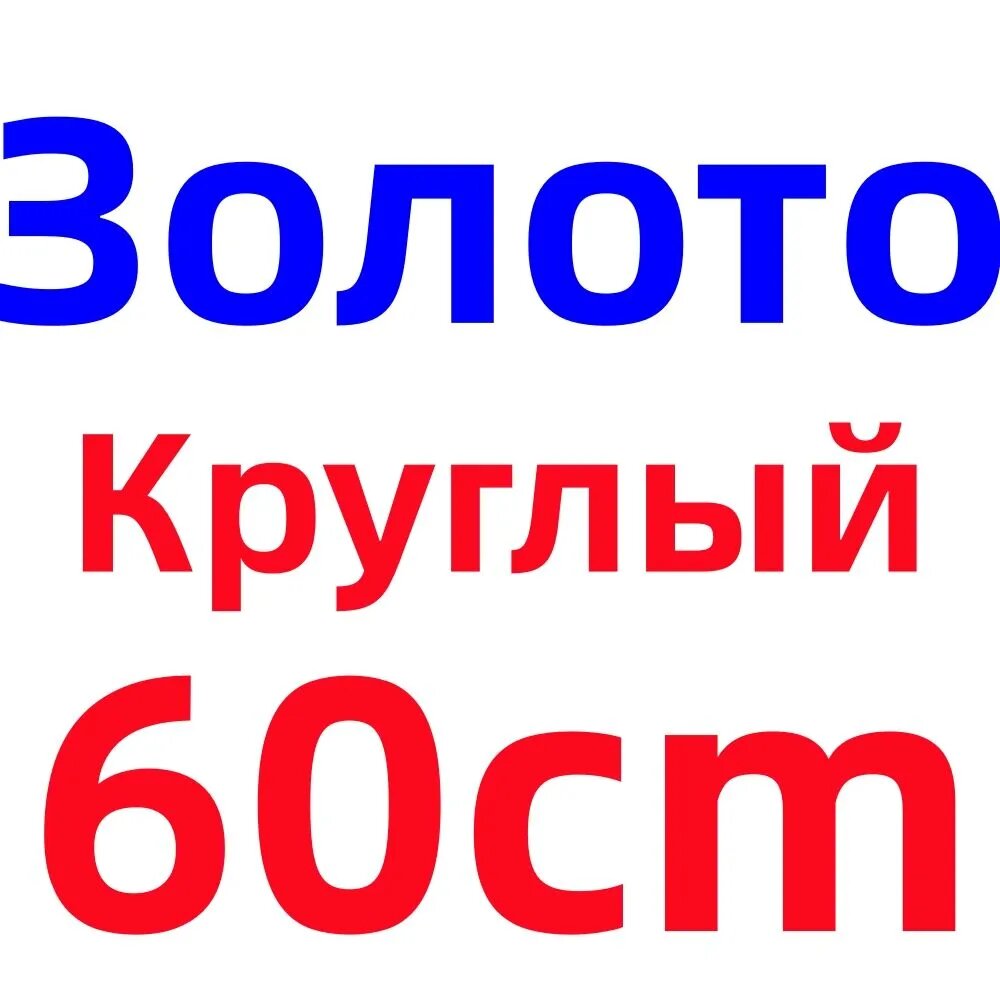 North Star Люстра, LED, 44 Вт