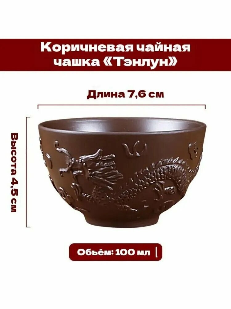 Миска черный, 2 шт — фото 1