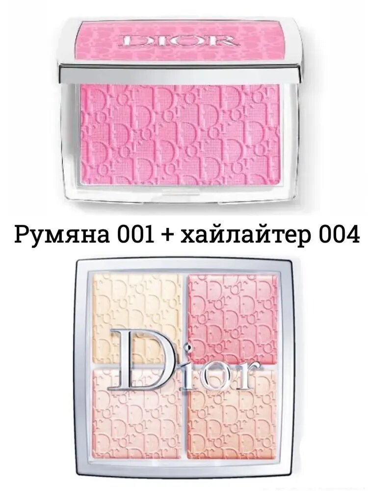 Румяна диор 001 + хайлайтер диор 004