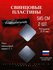 Свинцовая пластина 5х5 см