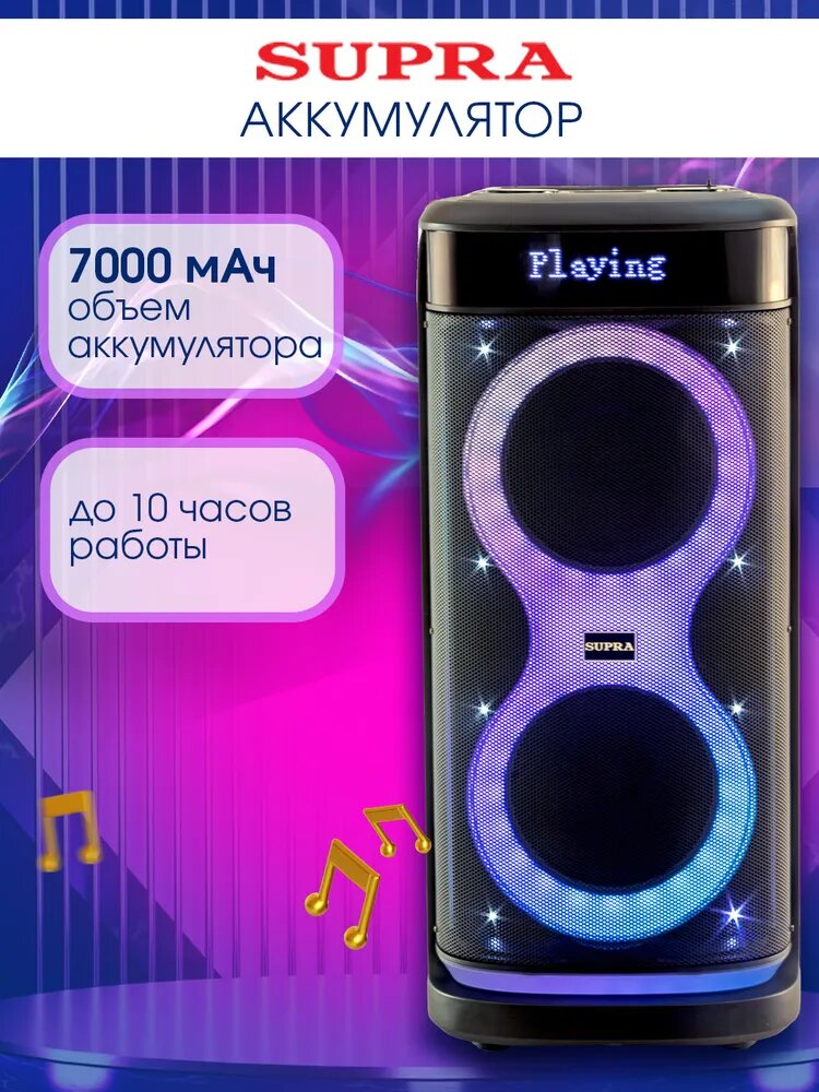 Беспроводная колонка SUPRA SMB-890 аудиосистема с Bluetooth 5.2, караоке, поддержкой А2DP, пультом ДУ, FM-тюнером и подсветкой, RMS 100 Вт, 2 входа для подключения микрофона