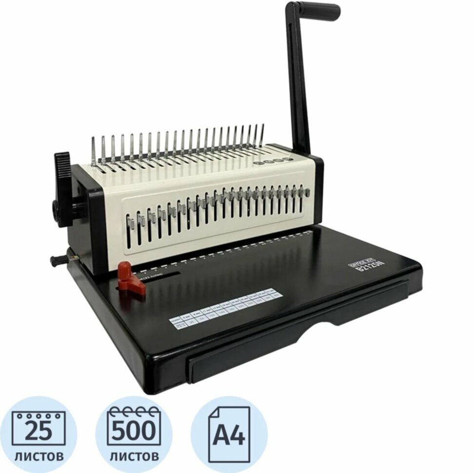 Брошюровщик Office Kit B2125N, А4, 25л./500л, пл. пруж, 1768161
