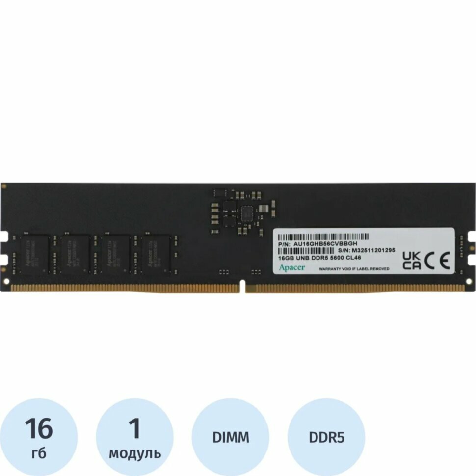 Модуль памяти Apacer DDR5 16GB 5600Мгц DIMM (AU16GHB56CVBBGH), 2440191