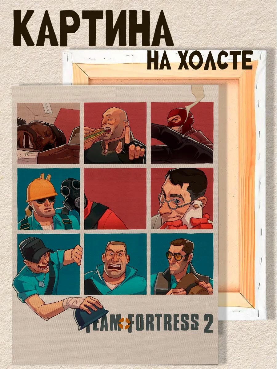Картина на стену Team fortress, на подрамнике, 1шт, 38х25 размер.
