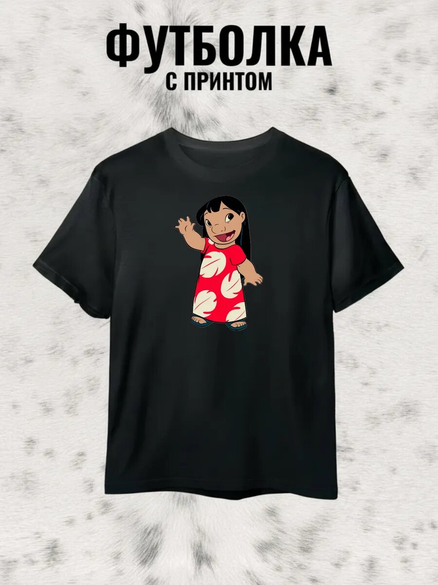 Футболка спортивная