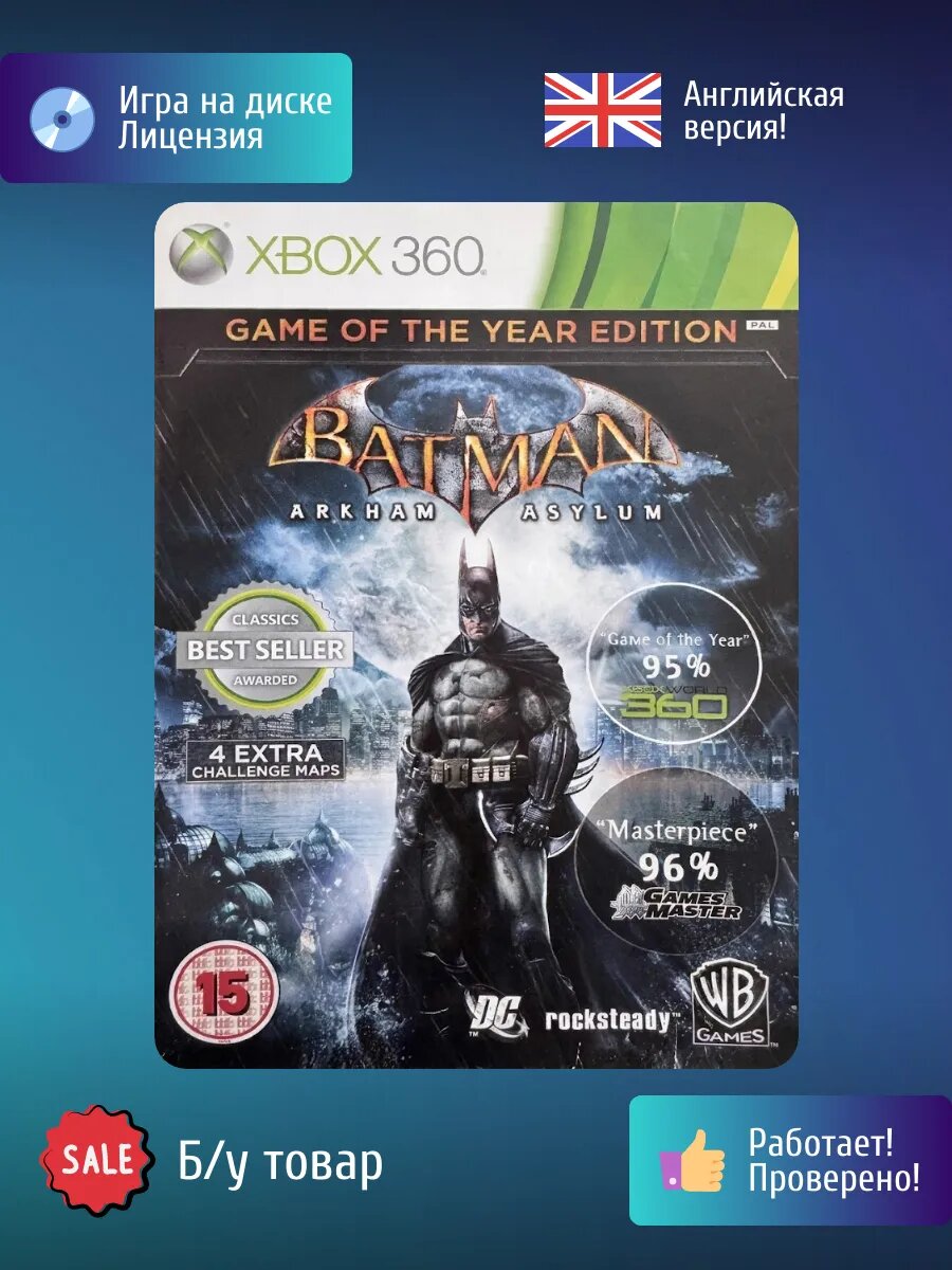 (Xbox 360) Batman Arkham Asylum Game of the year Edition