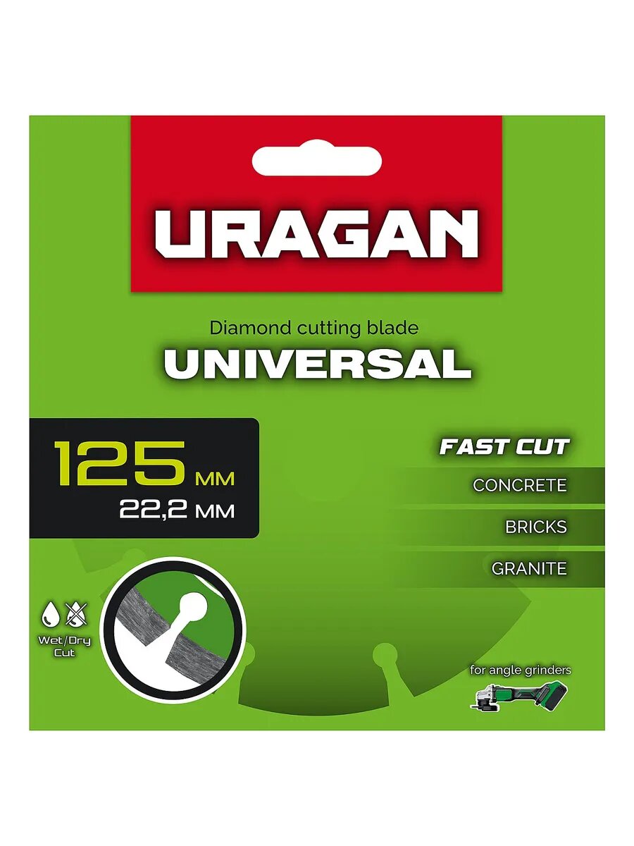 URAGAN UNIVERSAL 125 мм, диск алмазный отрезной сегмент