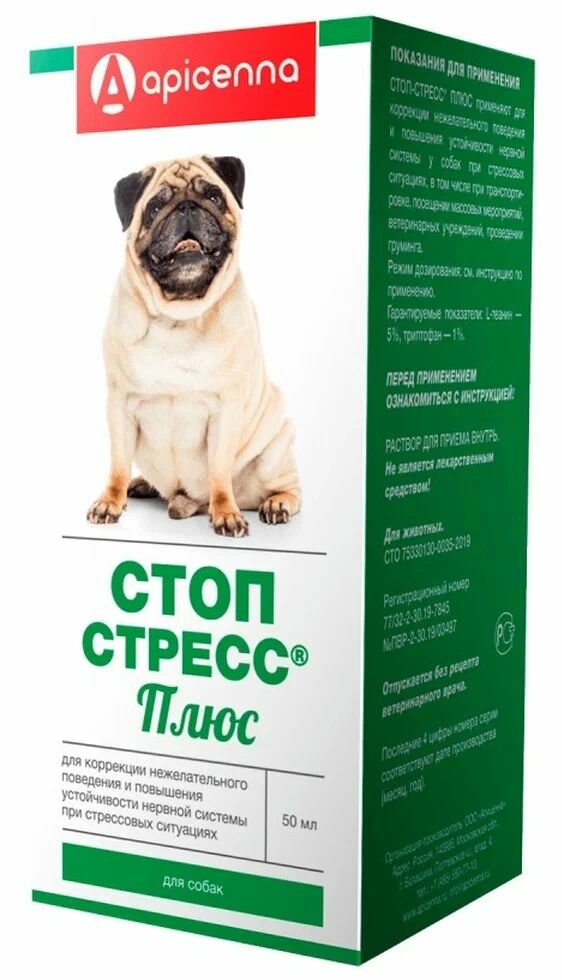 Кормовая добавка "Стоп-стресс Плюс", для собак, капли, 50 мл