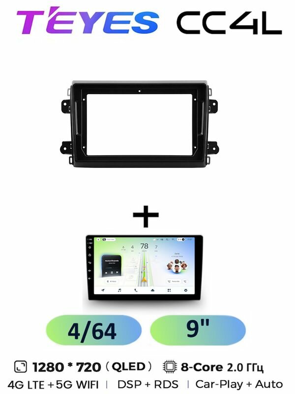 Магнитола Teyes CC4L 4/64 Gb для Fiat Ducato Van L3H2 2021-2023 9 дюймов, 8-ми ядерный процессор, QLED экран, 4G, Wi-Fi, CarPlay