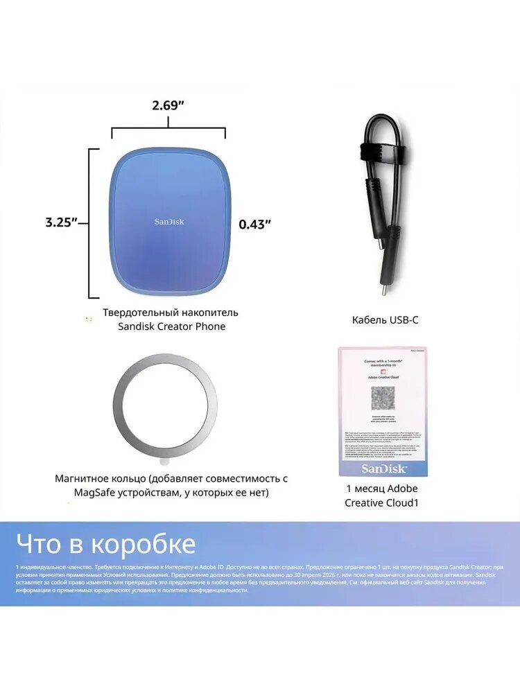 Диск для записи — фото 1