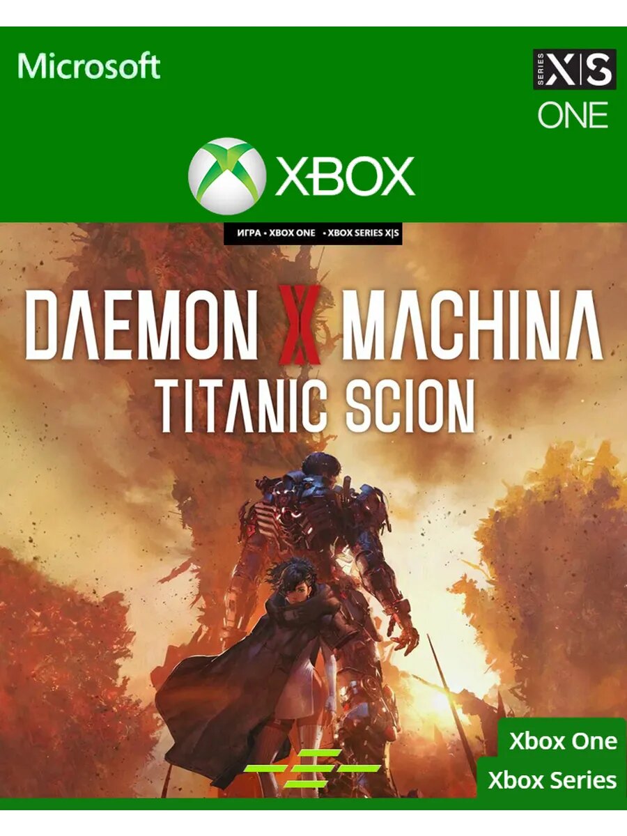 Daemon X Machina: Titanic Scion Xbox