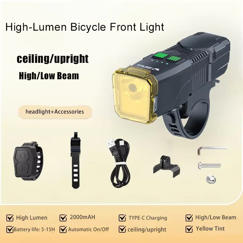 Велофонарь High-Lumen, 2000mAh, Yellow Tint, B4-2 remote