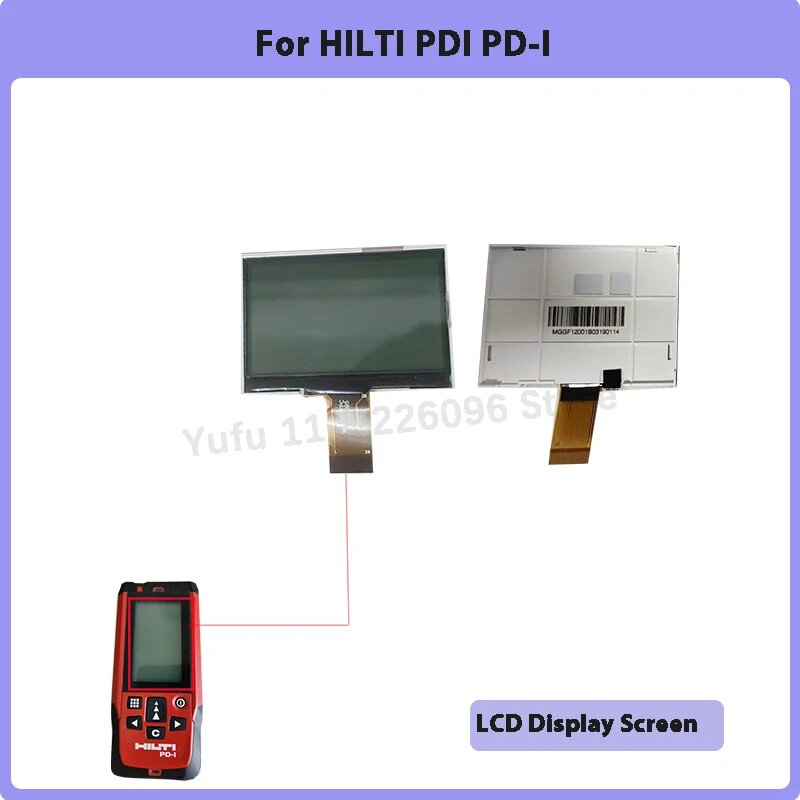 ЖК-экран для HILTI PD-I PDI