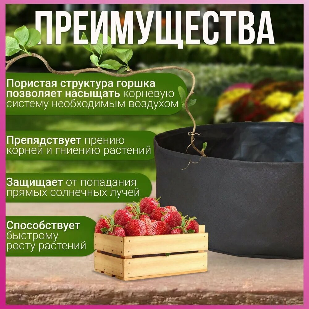 Мешки садовые,1шт — фото 1