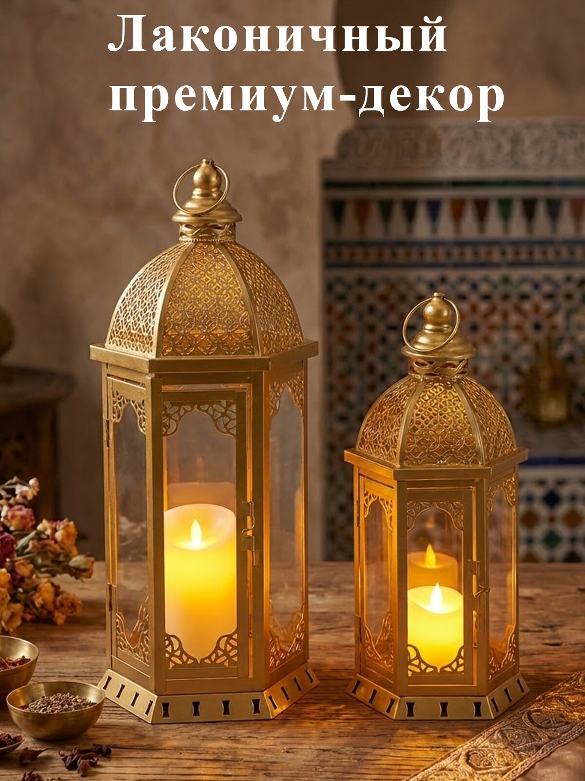 Фонарь JHY DESIGN Украшение свечей, для чайных свеч, металлический
