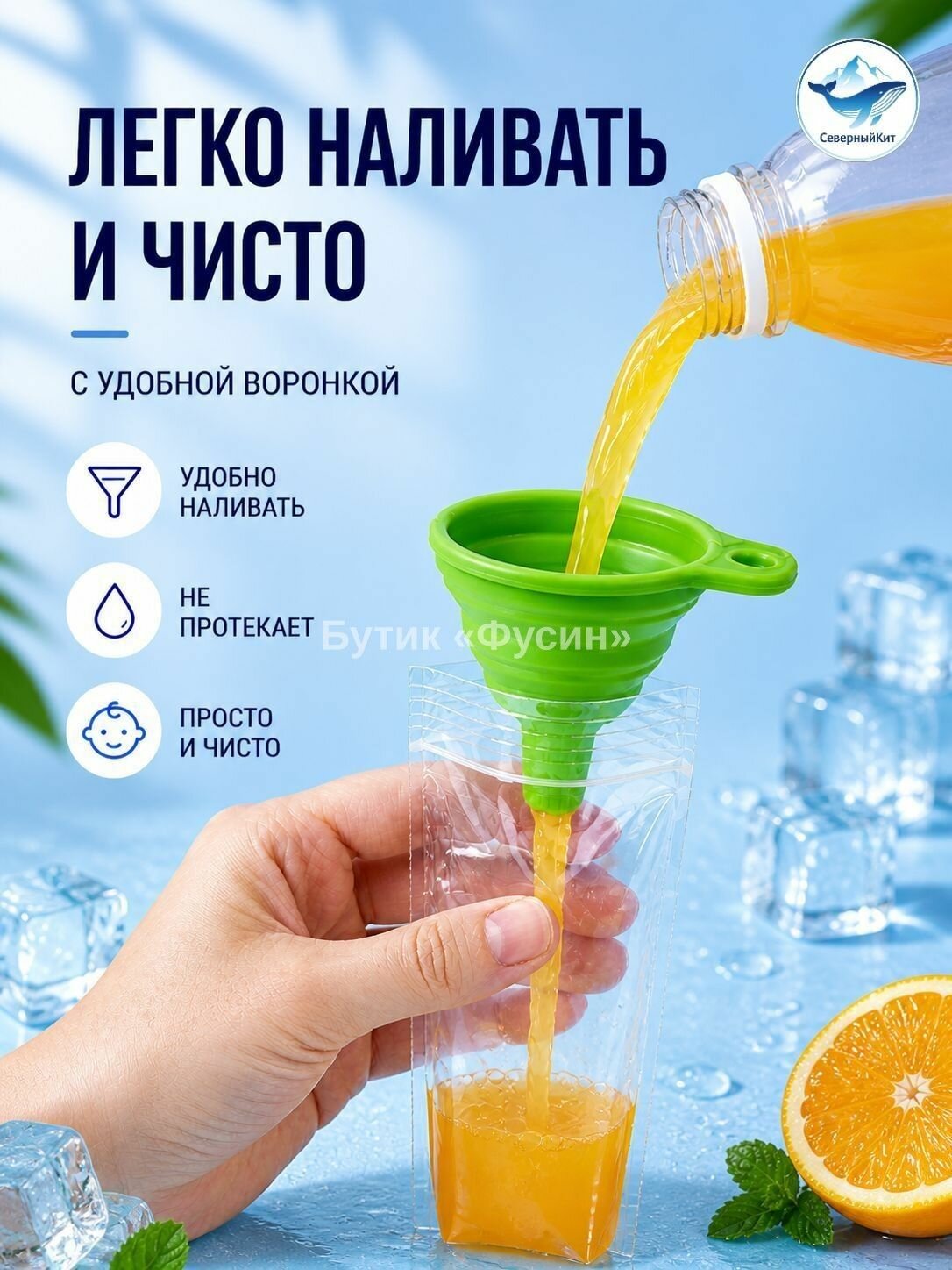 Форма для льда, 100 шт — фото 1