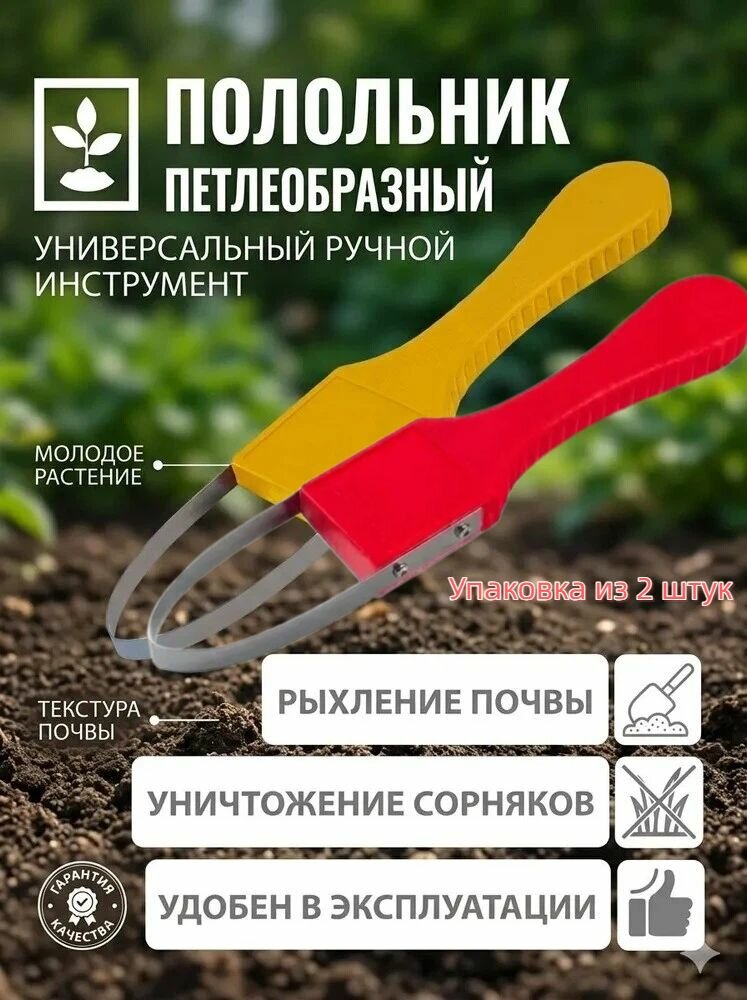 Рыхлитель , Веерные, Нержавеющая сталь, 5 см