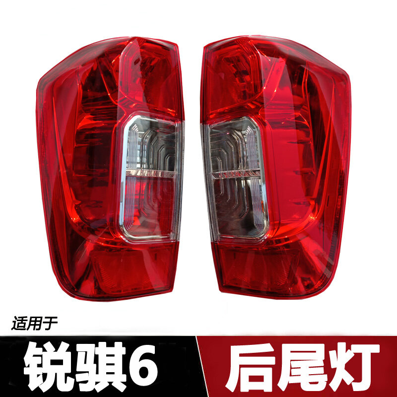 Подходит для задних фонарей Dongfeng Ruiqi 6, задних фонарей пикапа Ruiqi 6, деталей для модификации стоп-сигналов,