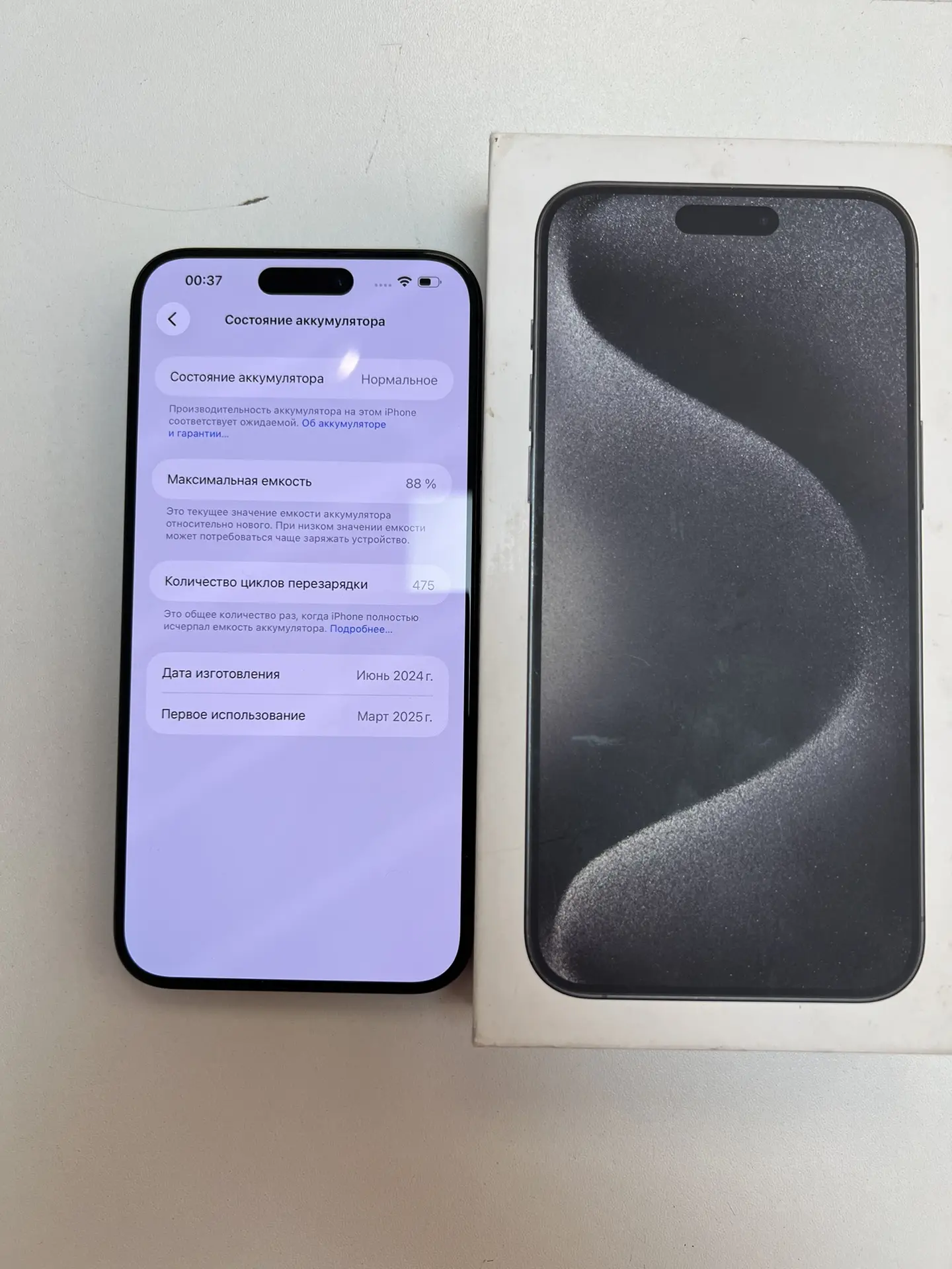 Apple iPhone 15 Pro Max 512 ГБ — фото 1