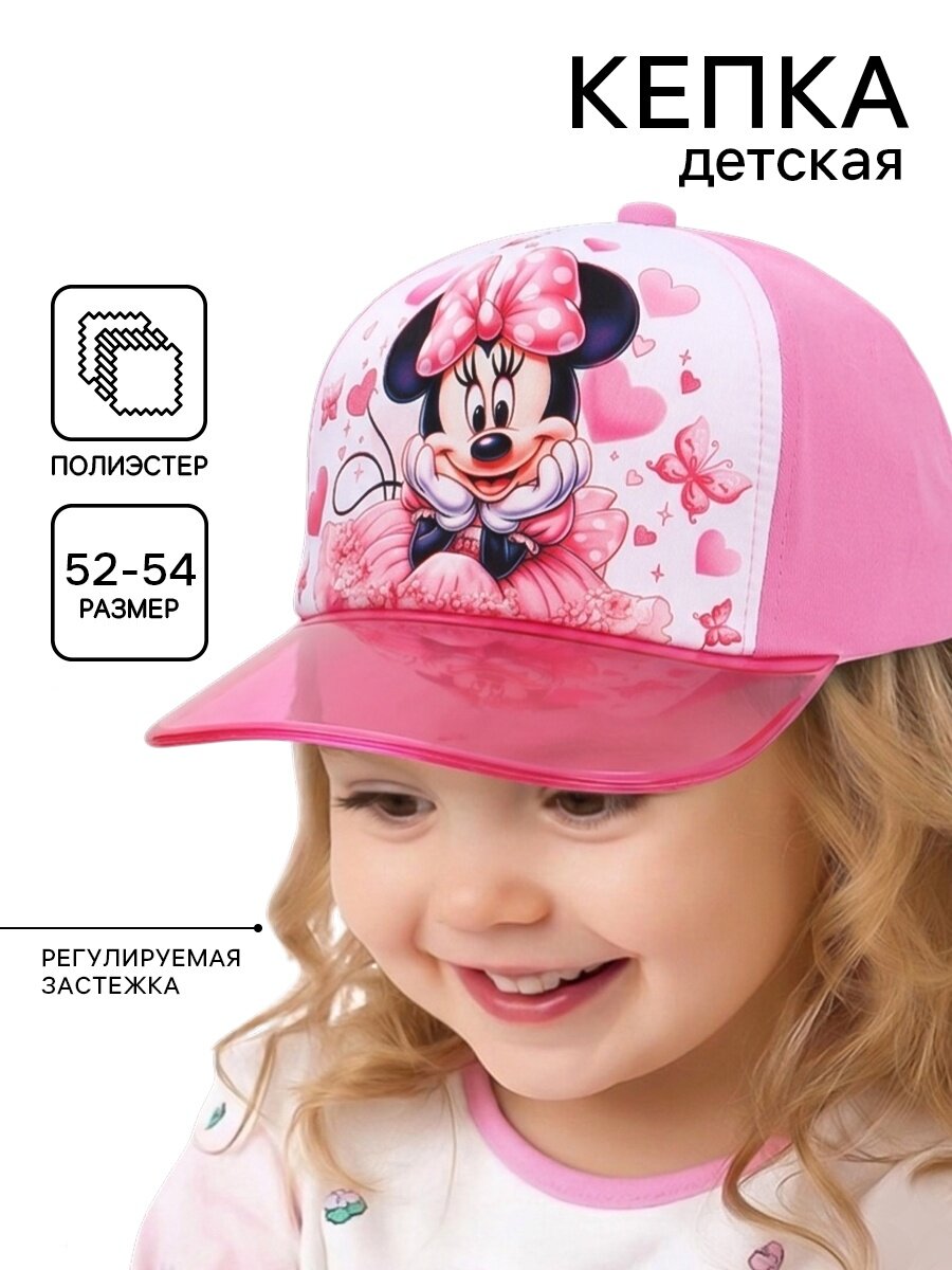 Кепка для девочек