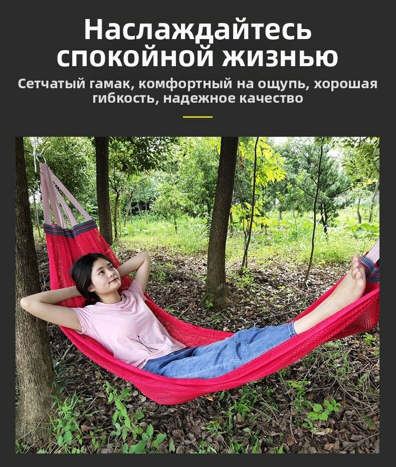 Гамак для улицы из искусственного шелка, 260 130 см, с перекладиной, до 250 кг, для кемпинга и путешествий