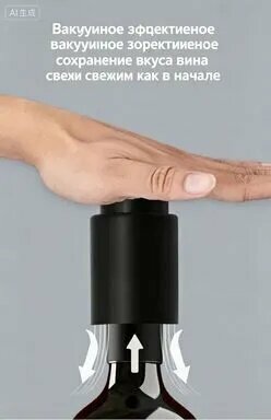 Пробка 1 шт. — фото 1