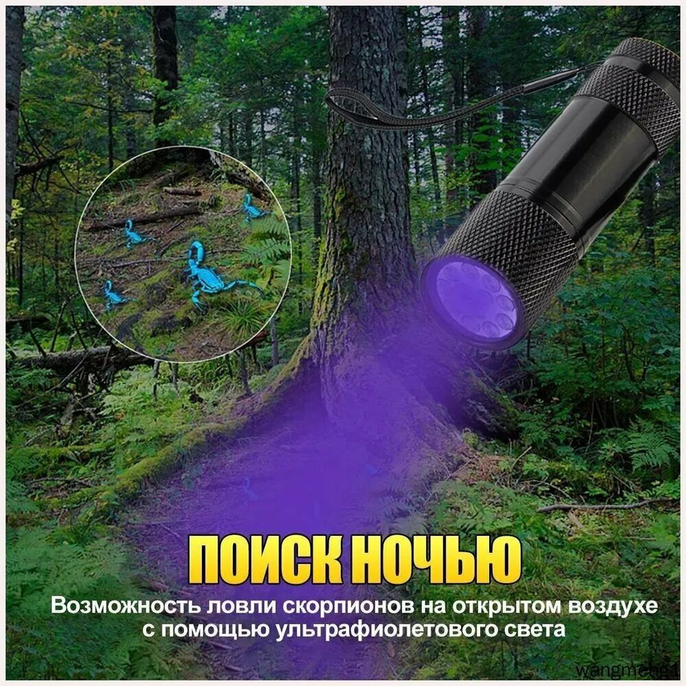 Фонарь ручной — фото 1