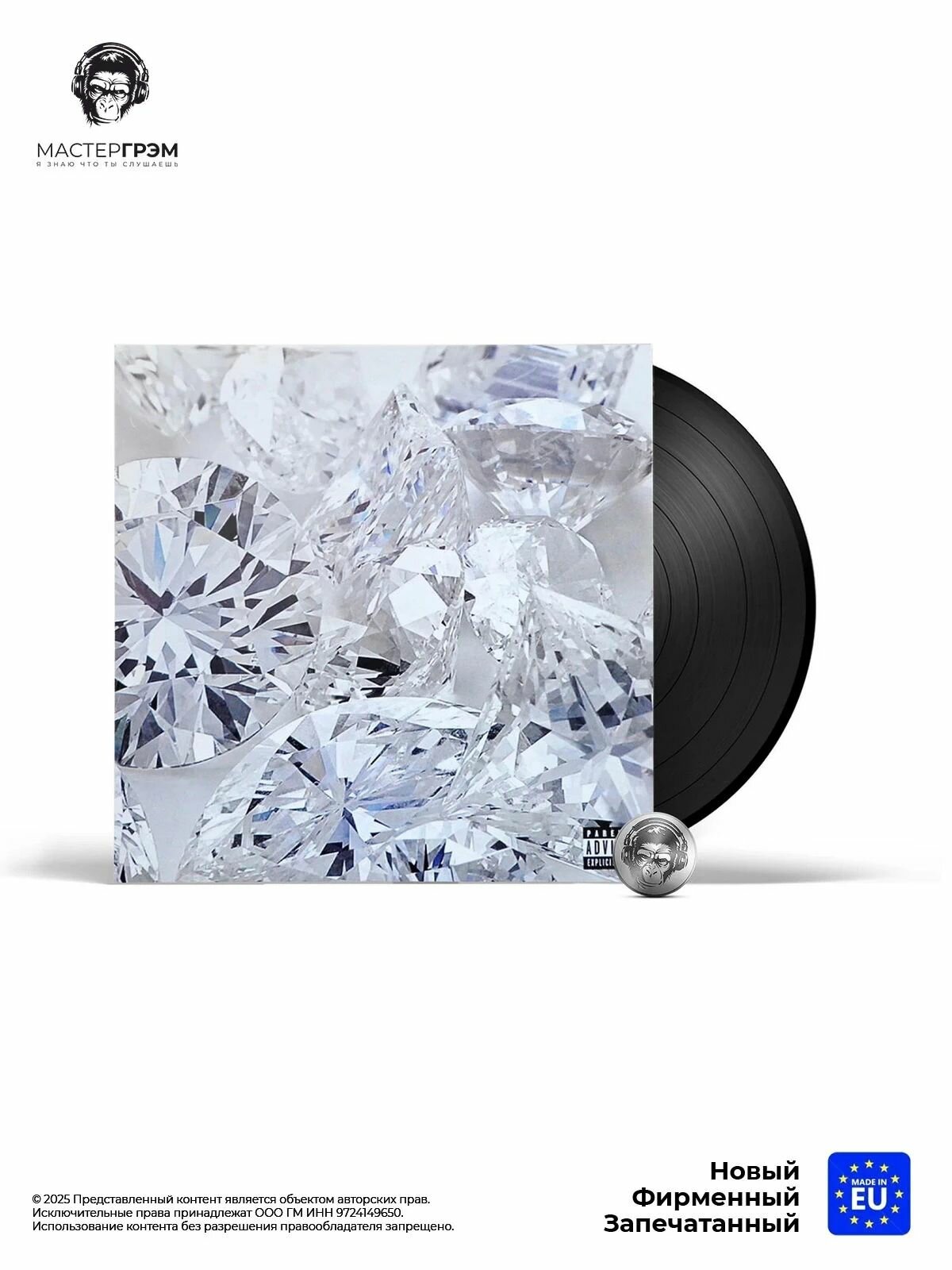 Виниловая пластинка Drake - What A Time To Be Alive (LP) 2016