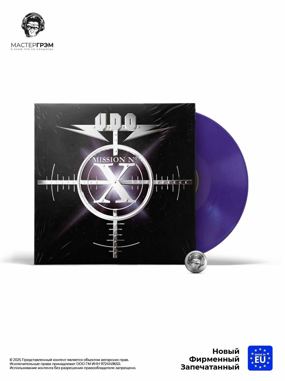 Виниловая пластинка U.D.O. - Mission No. X (LP, Пурпурный винил) Limited, 2024