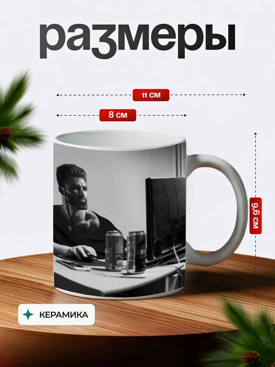 Кружка геймеры 18, — фото 1