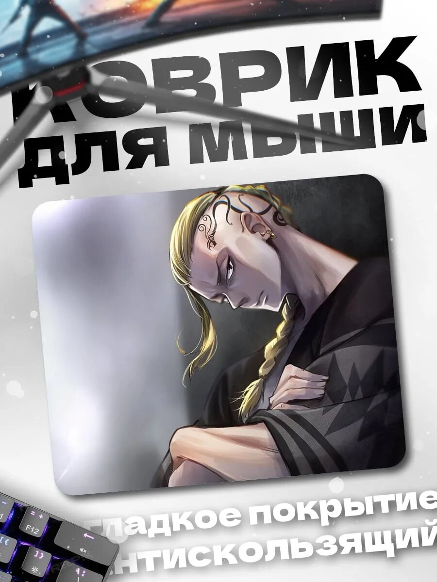 Коврик для мыши Печальный парень с косой