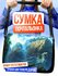 Сумка кросс-боди , черный