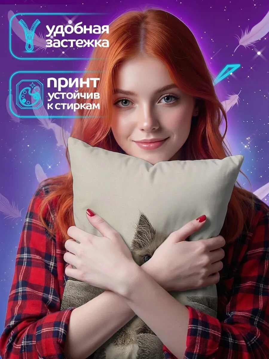 Подушка дакимакура вертикальное — фото 1
