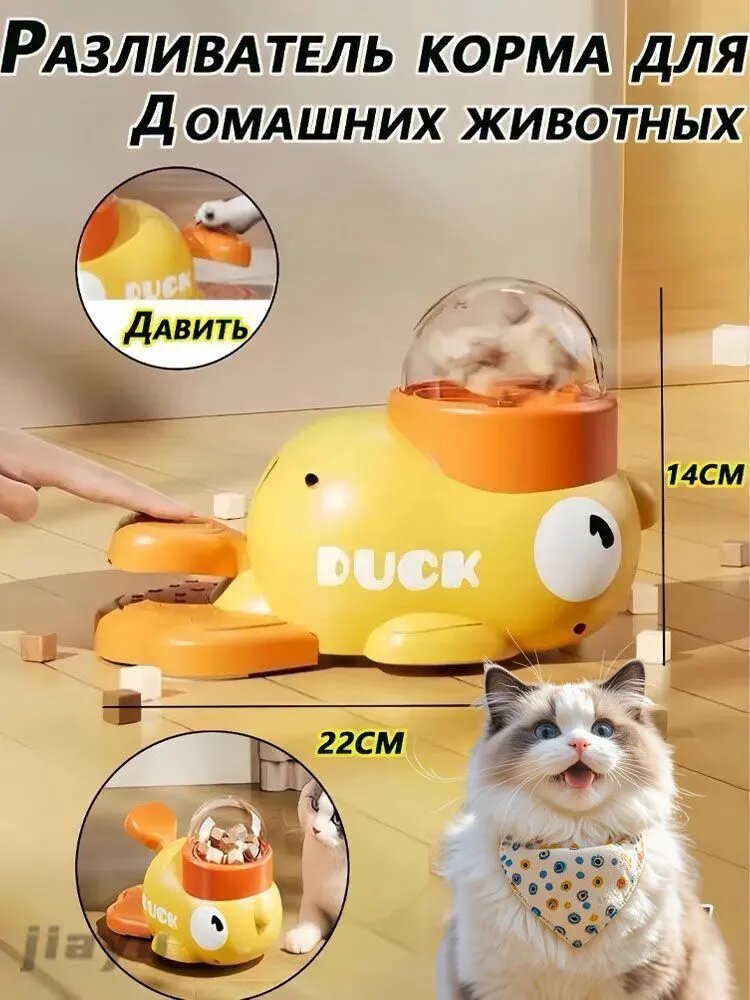 Кормушка для кошек и собак, интерактивная игрушка, с 3 сменными крышками, супер прочная!