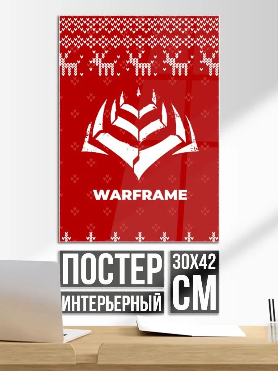 Постер на стену Новогодний Warframe с оленями