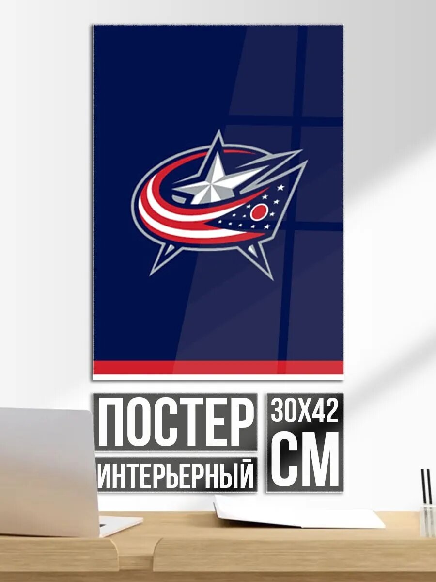 Постер на стену Columbus Blue Jackets