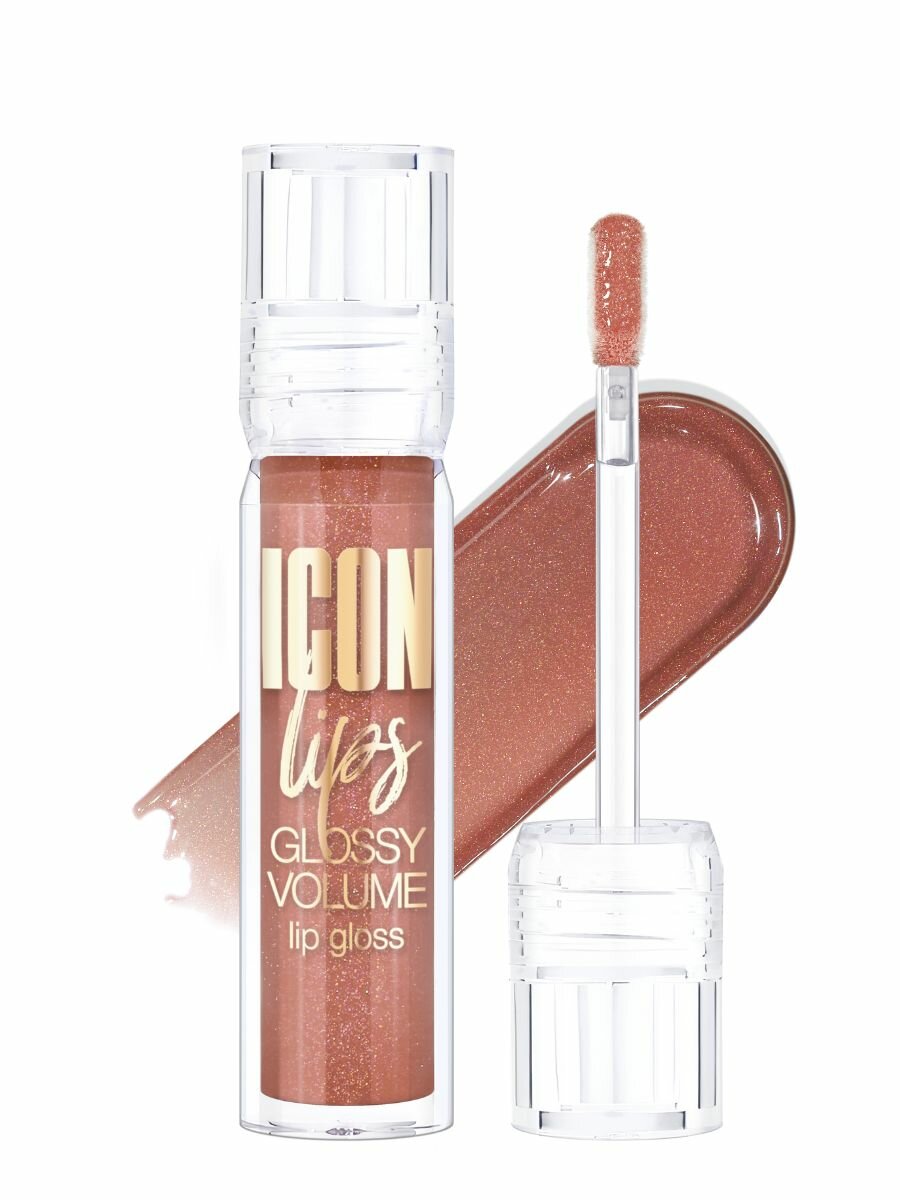 Блеск для губ с эффектом объема LUXVISAGE ICON lips glossy volume