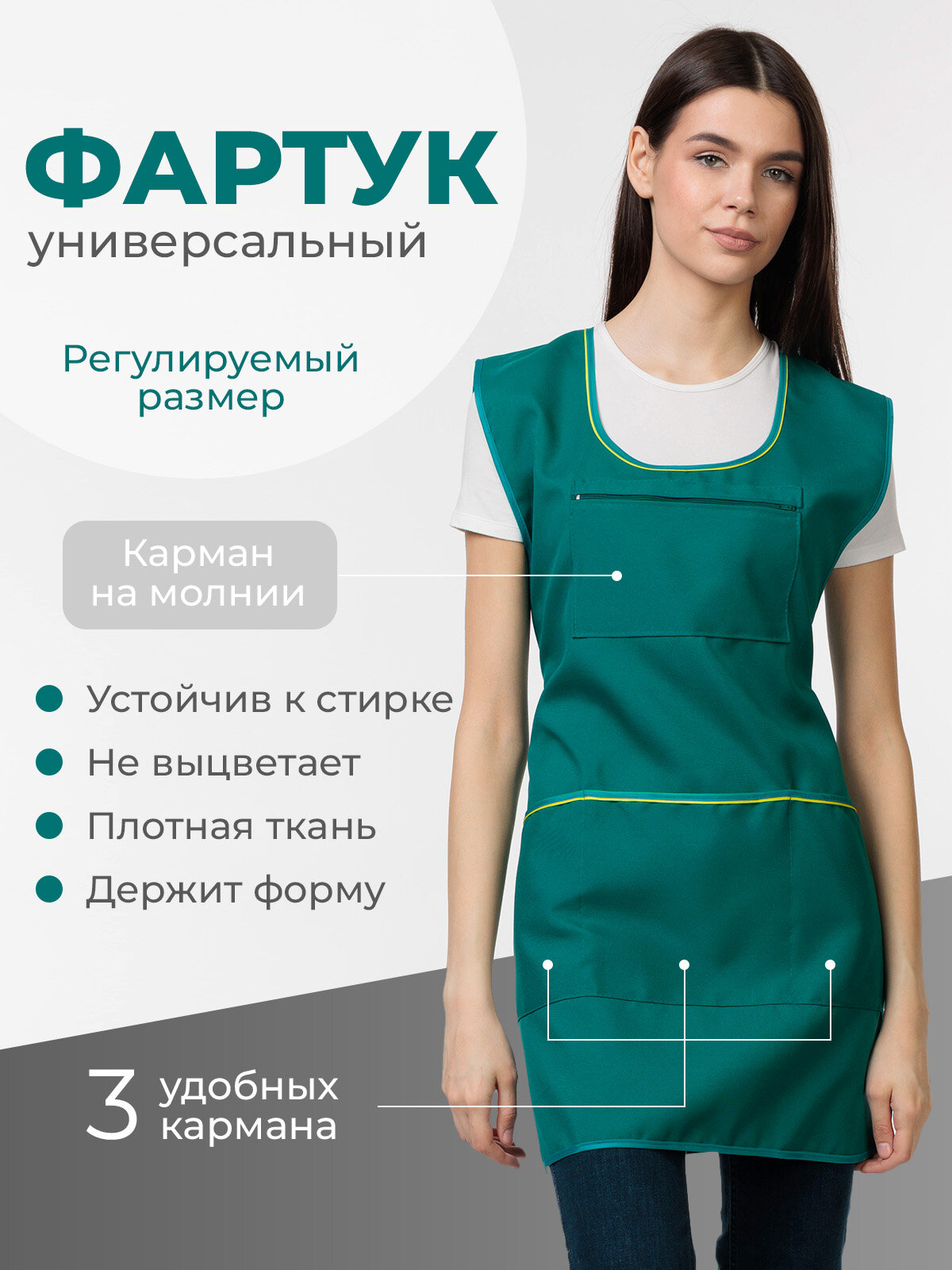 Фартук рабочий женский габардиновый зелёный на завязках/универсальный