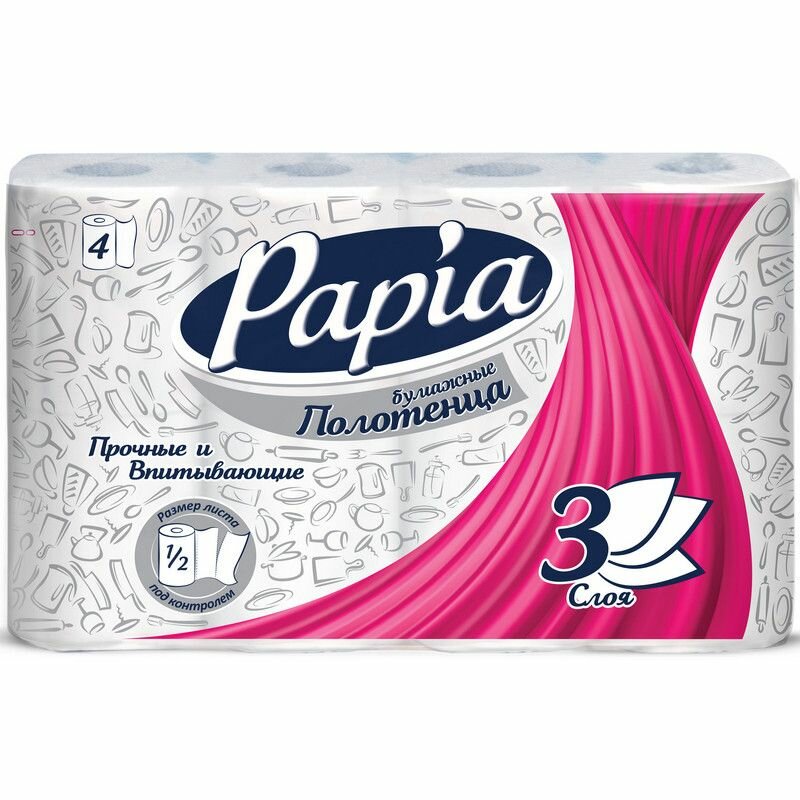 Papia/ Полотенца бумажные 3 слоя, 4 рулона /