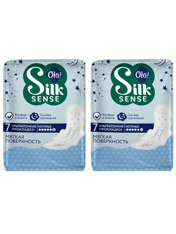 Ola! Прокладки женские гигиенические Silk Sense Ultra Night Мягкий шелк, 7 шт в уп, 2 уп