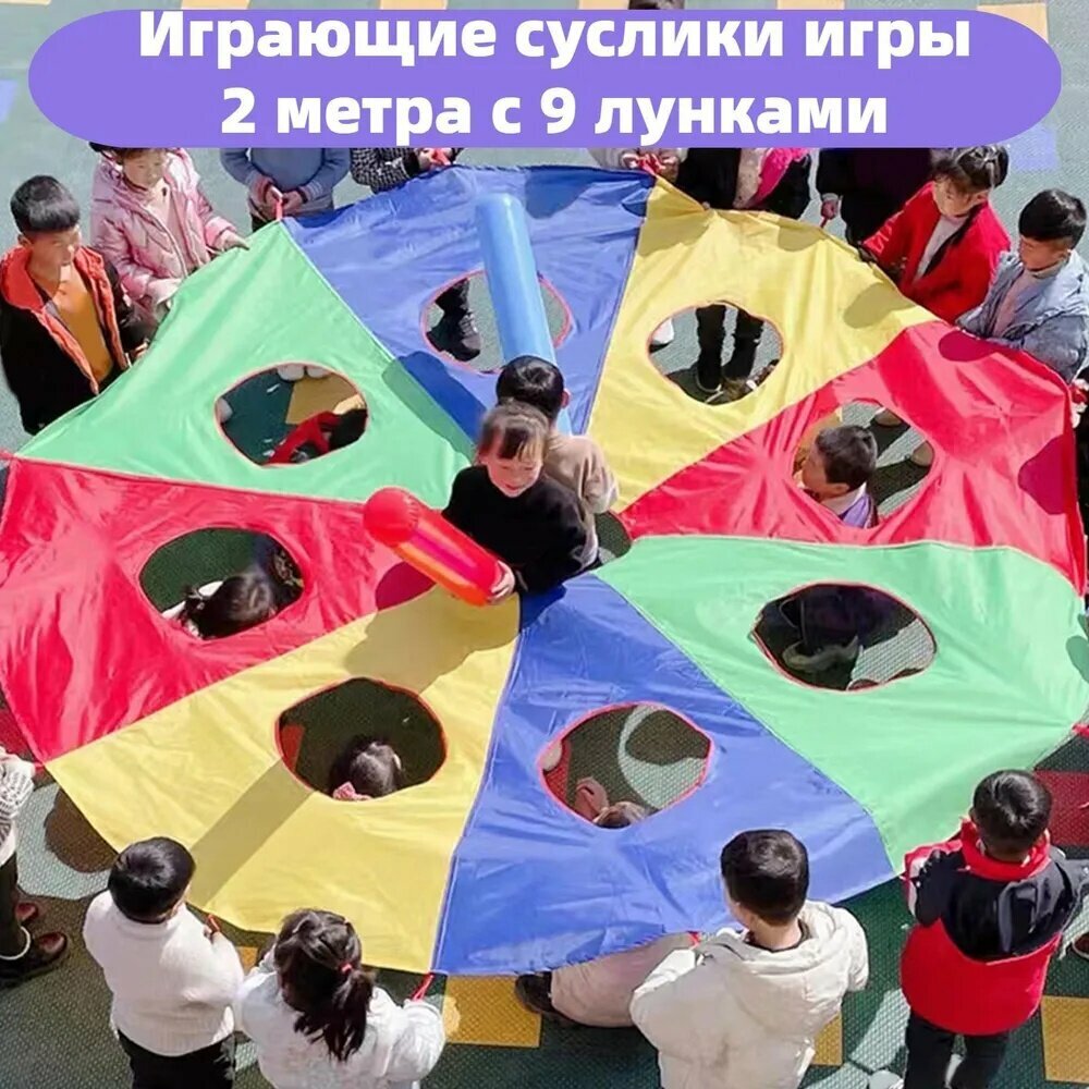 Спортивная игрушка для родителей и детей на открытом воздухе Ударь крота