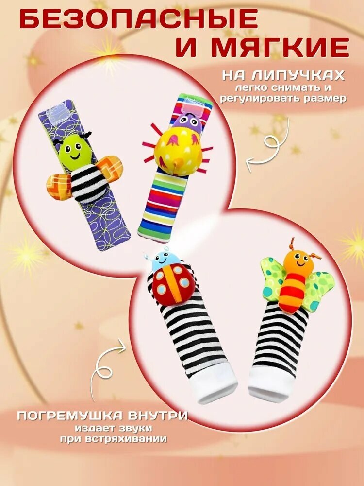 Погремушка — фото 1
