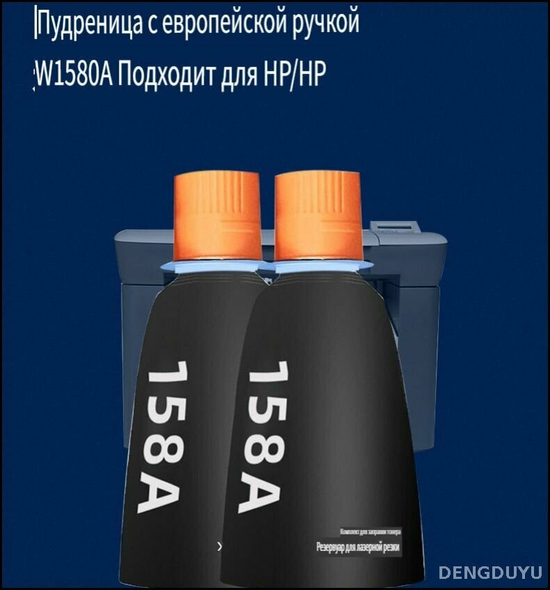 Эксклюзивный пополняемый картридж для принтеров HP 305XXL серии Deskjet 2729 2727 2726 2725 2724 2723 2722 2721 2720 2710