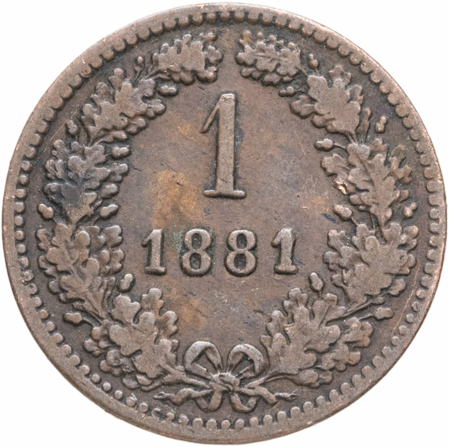 Австрия 1 крейцер kreuzer 1881, Медь, в сохранности VF-XF