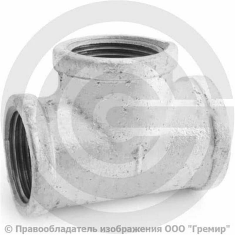 Тройник Ду 25 × 20 × 25, чугун, оцинкованный
